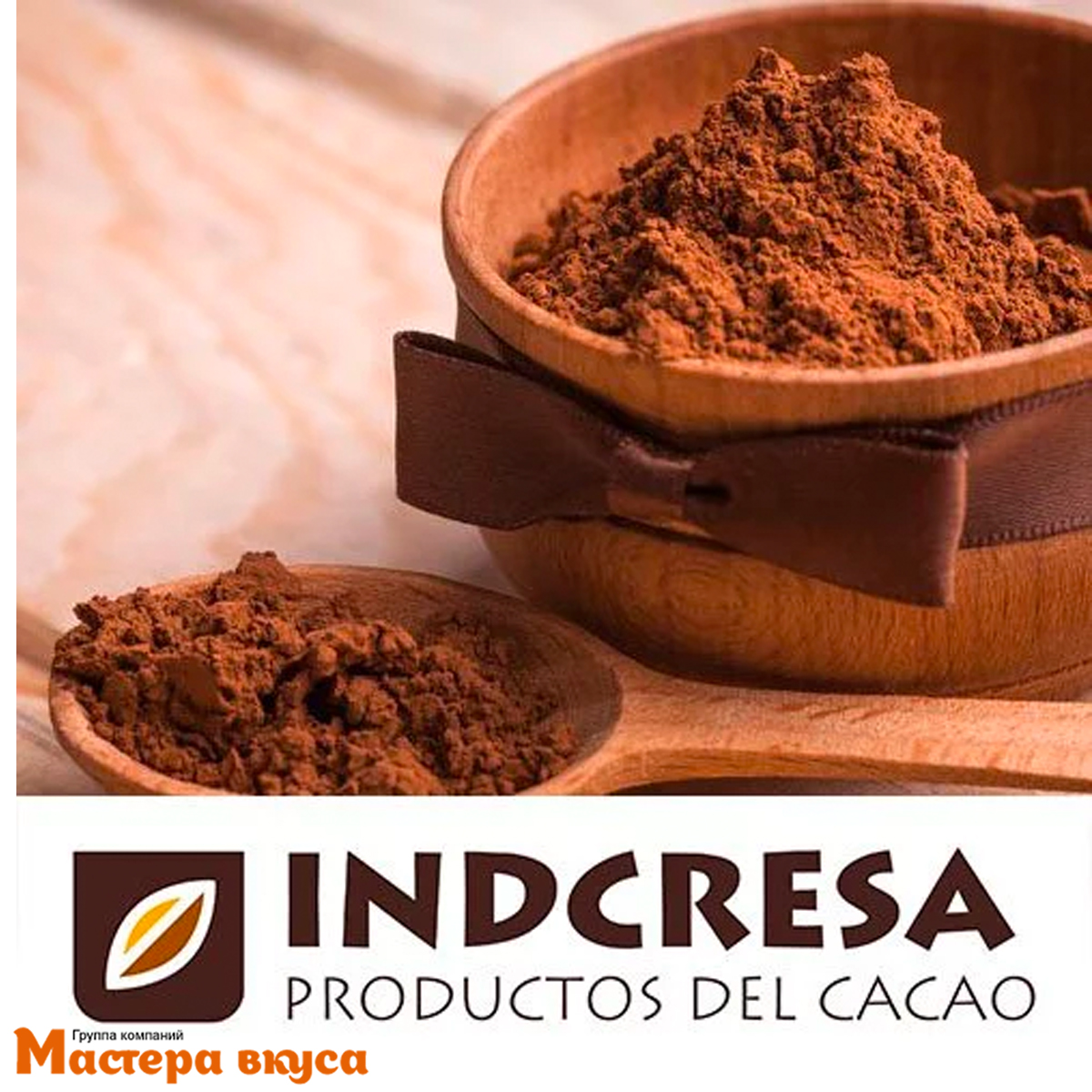 Какао-порошок алкализованный PV-5 Indcresa (Испания), 10-12% — Мастера ...